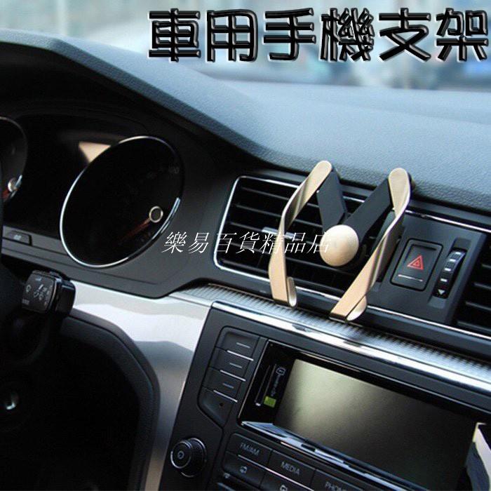 台灣發貨 Gageda－最新第五代冷氣出風口支架 車用M型手機支架 行車紀錄器 汽車手機架座 樂易百貨精品店 | 蝦皮購物