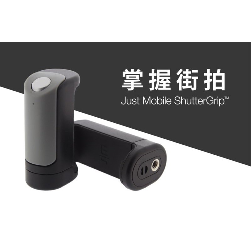 Just Mobile ShutterGrip[掌握街拍] | 蝦皮購物