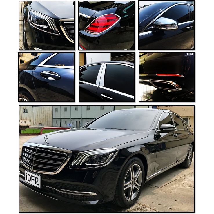 圓夢工廠 賓士 S W222 S350 S450 S500 S600 車燈框 後視鏡蓋 車門防刮貼片 門柱 後反光片框 | 蝦皮購物