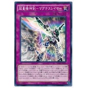 【DCT_緣夢の城】遊戲王 SPWR-JP039 超量機神劍-宏偉合層劍 普卡/碎鑽 90-95分 | 蝦皮購物