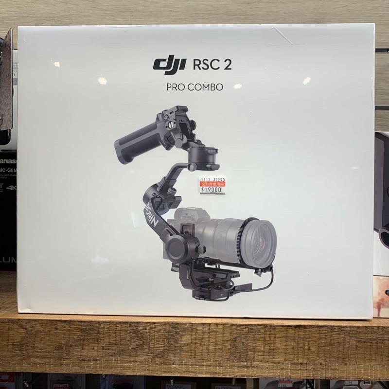 玩相機 DJI Ronin-SC2(RSC2) 專業套組 可折疊相機穩定器 承重3KG | 蝦皮購物