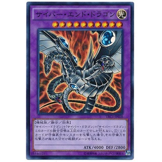 遊戲王 電子終焉龍 亮面 TRC1-JP028 95-98分 | 蝦皮購物