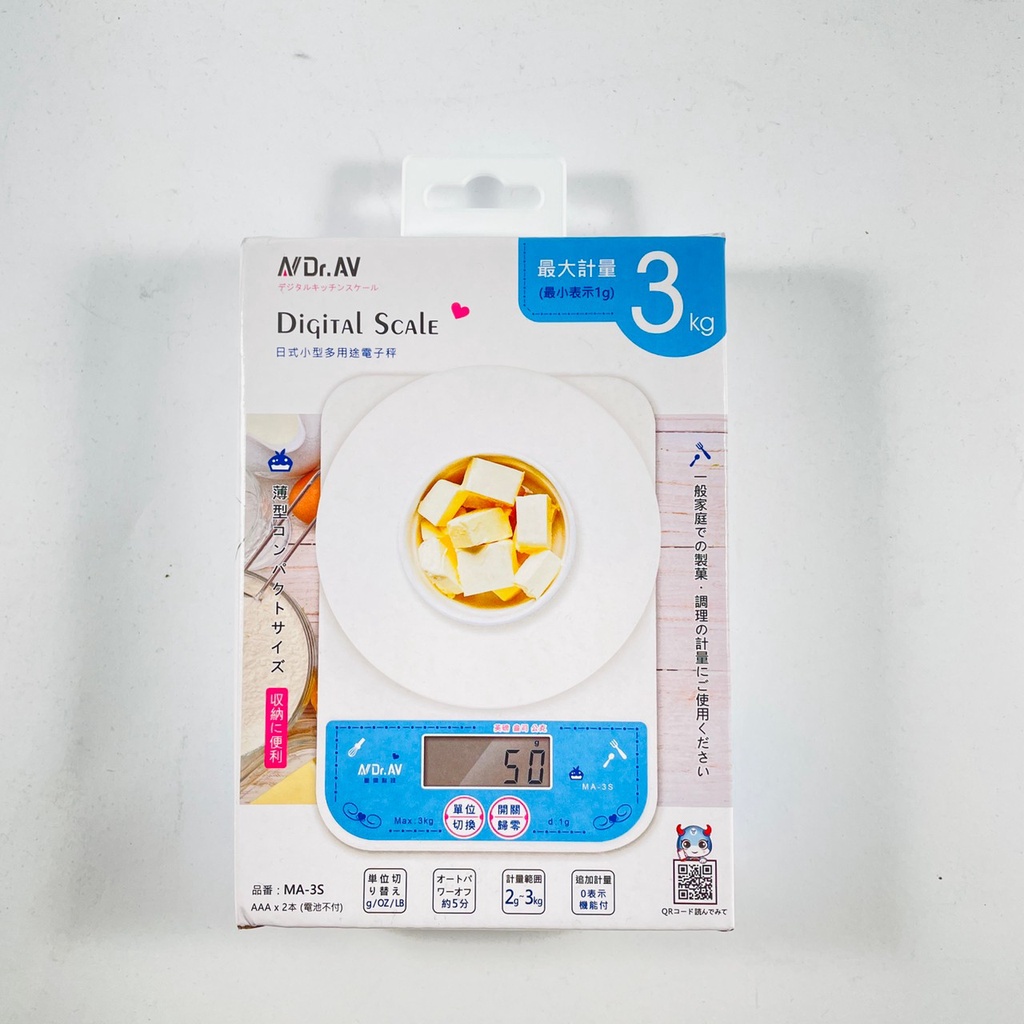 【N Dr.AV聖岡科技】 日式小型多用途電子秤 MA-3S | 蝦皮購物
