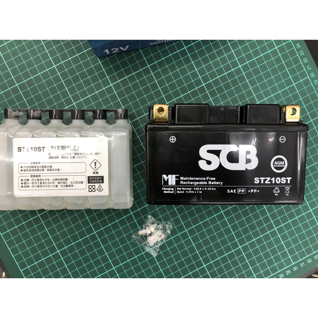 (丌TR) SCB LCB 機車用電池 STZ10ST 10號電池 同 TTZ10S GTZ10S | 蝦皮購物