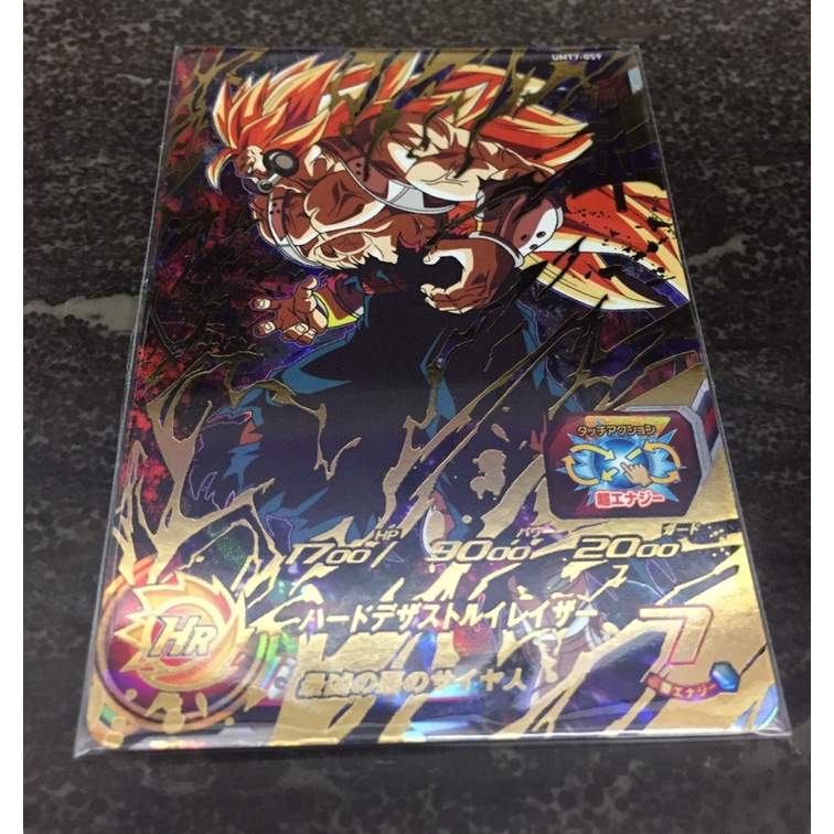 七龍珠英雄 7彈 4星 UMT7-059 勘巴 | 蝦皮購物