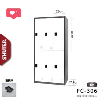 樹德 多功能密碼鎖置物櫃 FC-306 6格櫃子 衣物櫃 更衣室 密碼櫃 鑰匙櫃 收納櫃 置物櫃 三排櫃 鞋櫃 收納 | 蝦皮購物