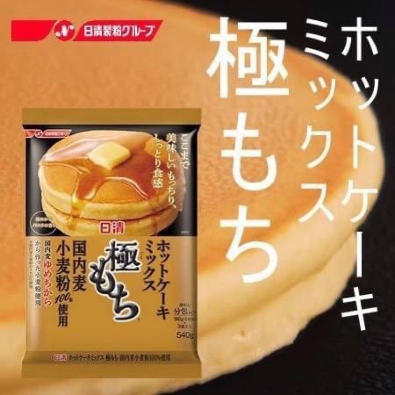 小闆娘購物趣 【日本日清NISSIN】 極致濃郁鬆餅粉 180*3（540g) | 蝦皮購物