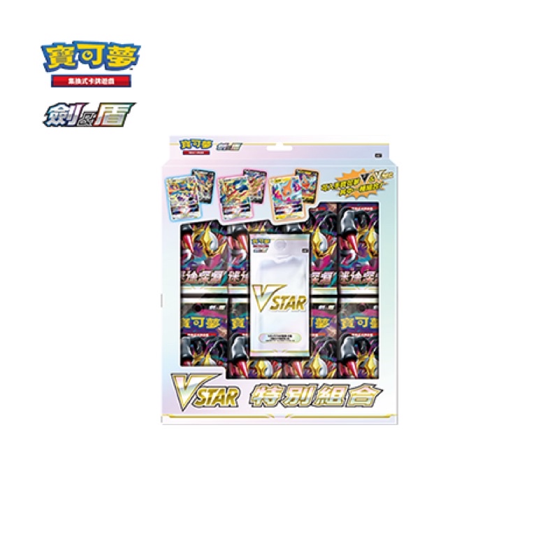 寶可夢卡牌 Ptcg vstar 特別組合特別卡組 蒼響vstar 洛托姆vstar 藏馬然特vstar | 蝦皮購物