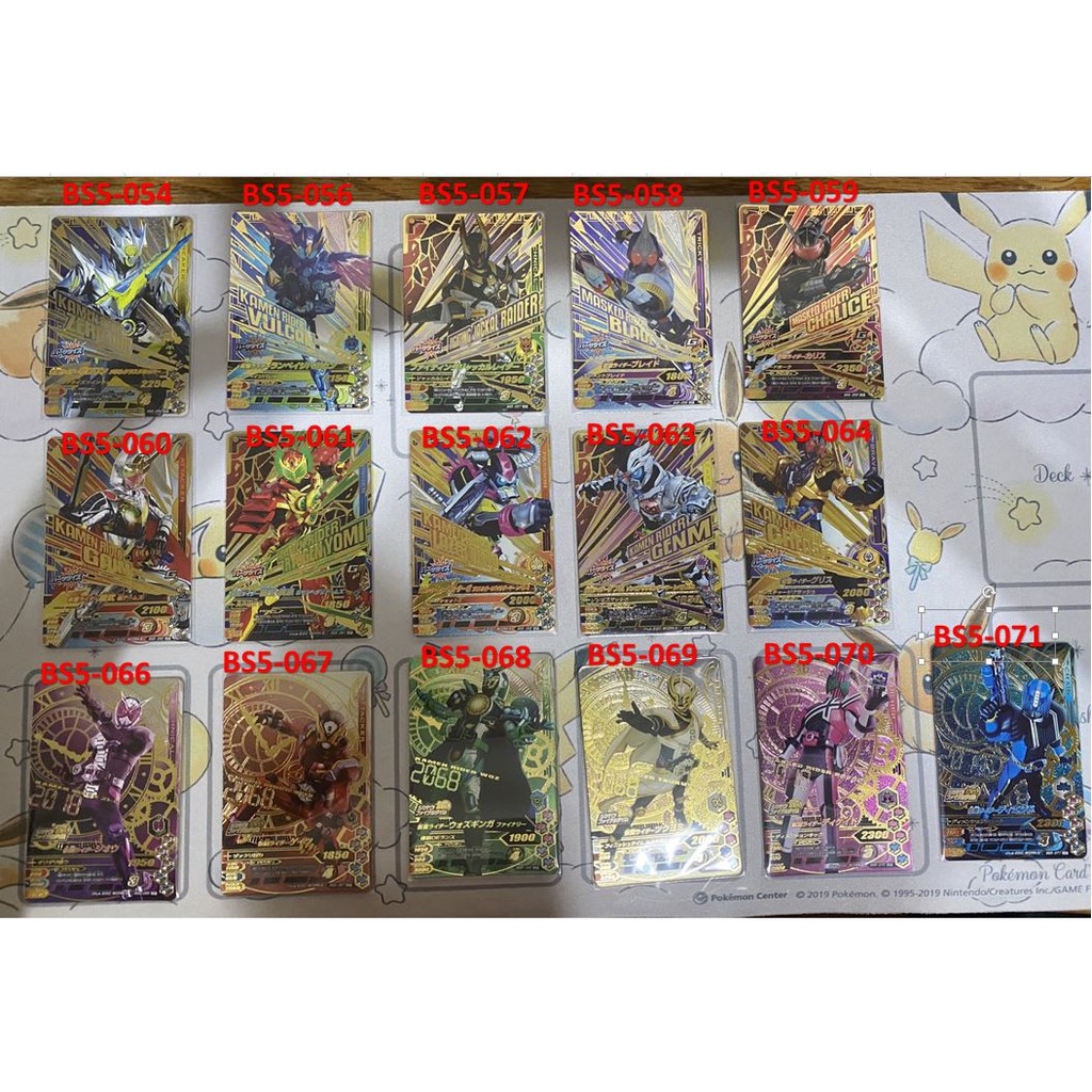 [元氣滿屋] 假面騎士大亂鬥 日版 BS5 彈 CP卡 | 蝦皮購物