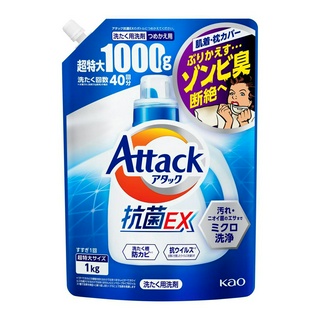 【ib2b】日本製 花王Kao Attack 抗菌EX洗衣精 去汙除臭 本體/補充包 -6入 | 蝦皮購物