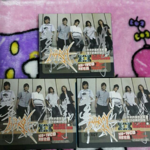 Energy 專輯 CD | 蝦皮購物