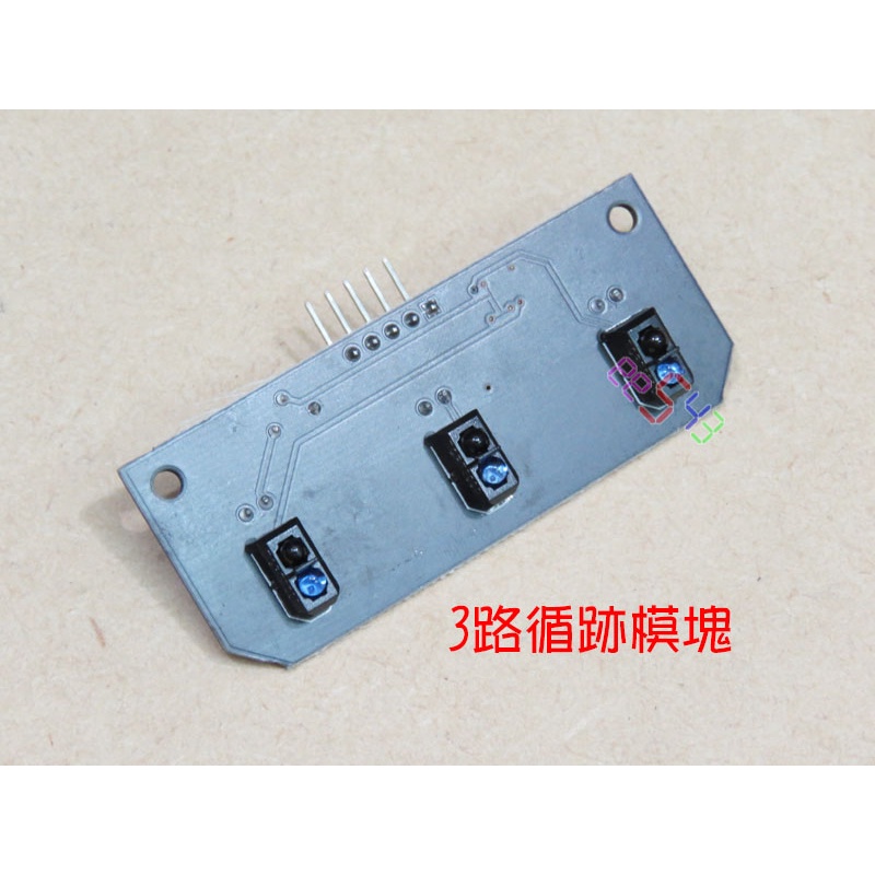 3路循跡模塊．紅外線循跡車光電模組尋跡傳感器循線機器人接近感應器近接開關低電平感應器感應模塊 | 蝦皮購物
