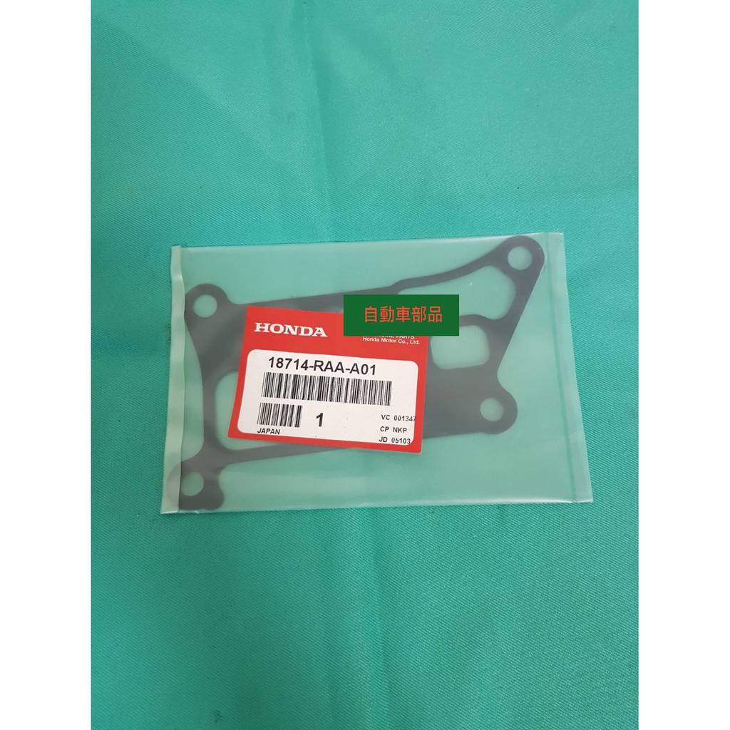 【汽車零件專家】喜美HONDA CRV CR-V 2.4 07-年 引擎進水接頭鋁座墊片18714-RAA-A01 原廠 | 蝦皮購物