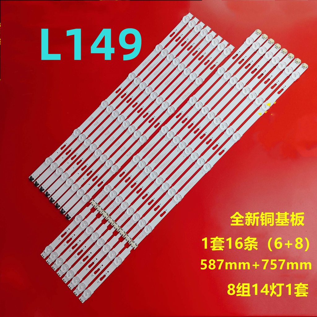 L149 全新 液晶電視 三星 SAMSUNG UA65KU6000W LED 背光模組 燈條 | 蝦皮購物