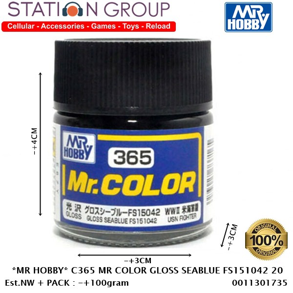 先生 Hobby C365 MR COLOR Glow SEABLUE FS151042 高達貓噴槍模型 | 蝦皮購物