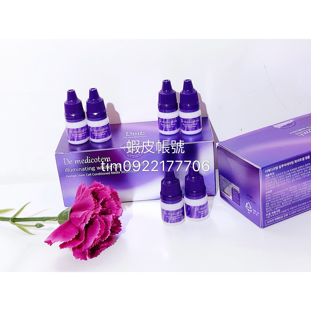 韓國市集‘’DMT素顏滴補水嫩膚精華 單瓶裝5ml | 蝦皮購物