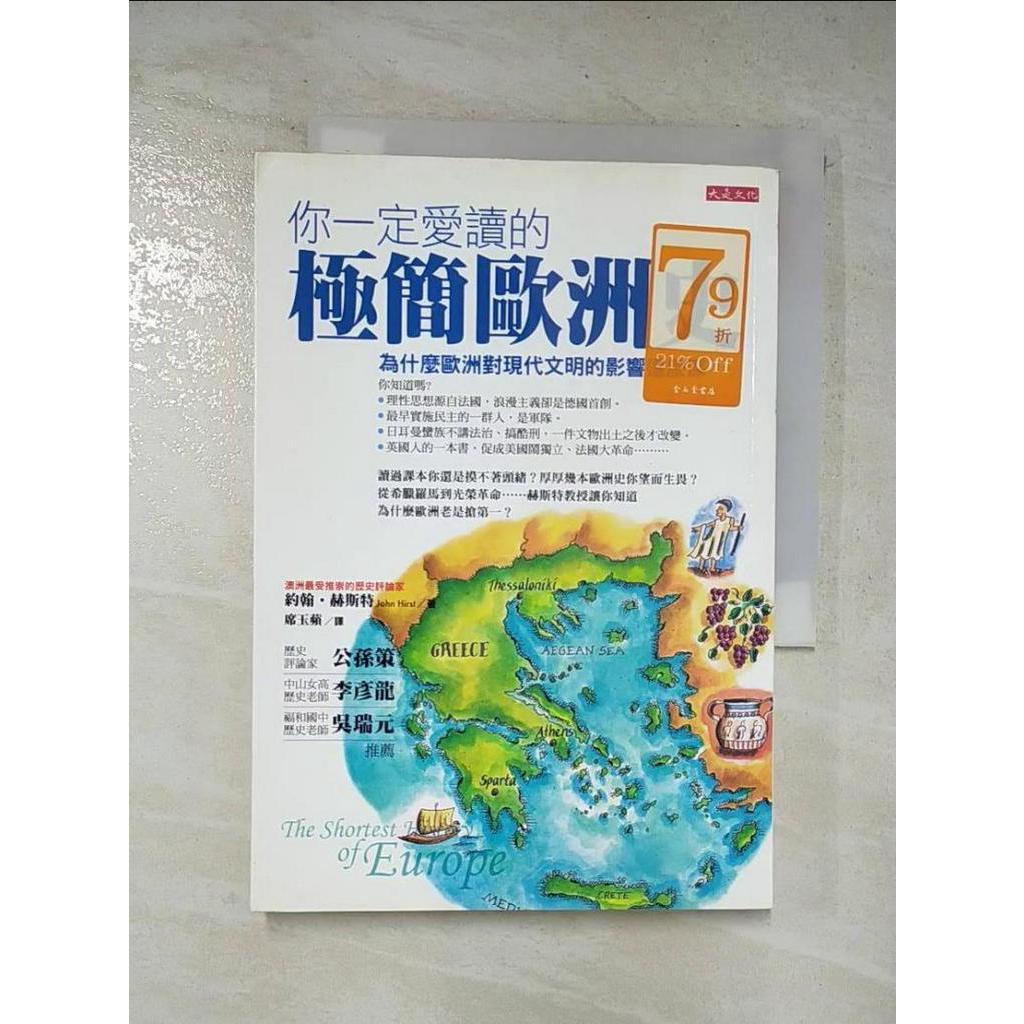 你一定愛讀的極簡歐洲史 約翰赫斯特 席玉蘋【t1／歷史 C3f】書寶二手書 蝦皮購物