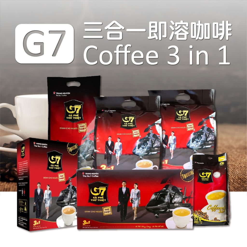 SK MART-【G7】三合一即溶咖啡 Coffee 3 in 1 袋裝/盒裝 | 蝦皮購物