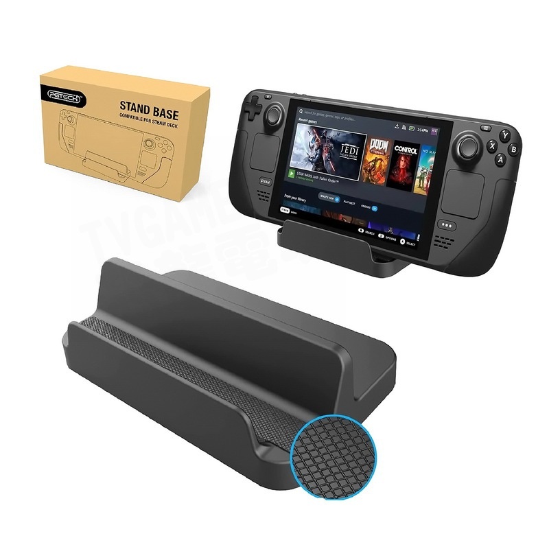 STEAM DECK PGTECH 主機直立架 支撐架 固定架 底座 防滑 手機 平板 SWITCH可用 GP-805 | 蝦皮購物