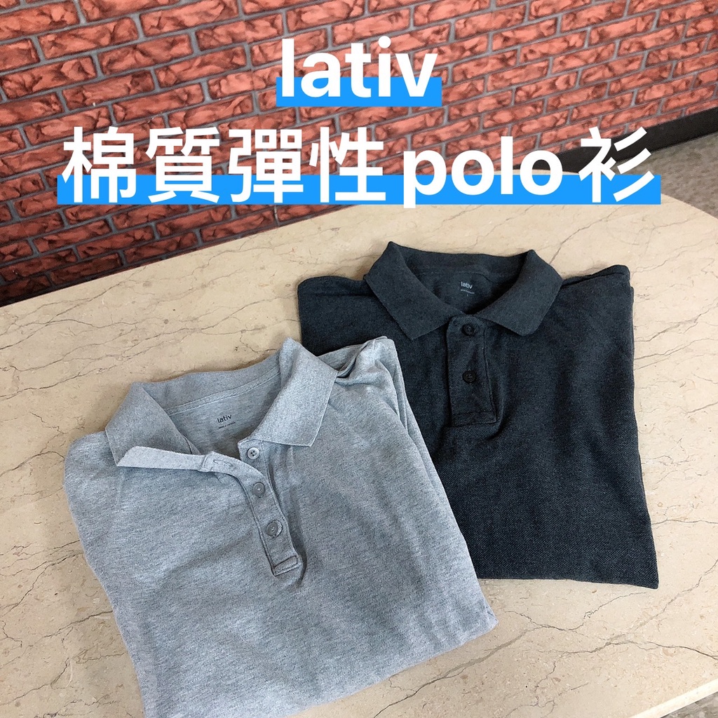 米格 lativ 棉質/純棉 彈性polo衫 長袖上衣 女 男 麻灰 深麻灰 | 蝦皮購物