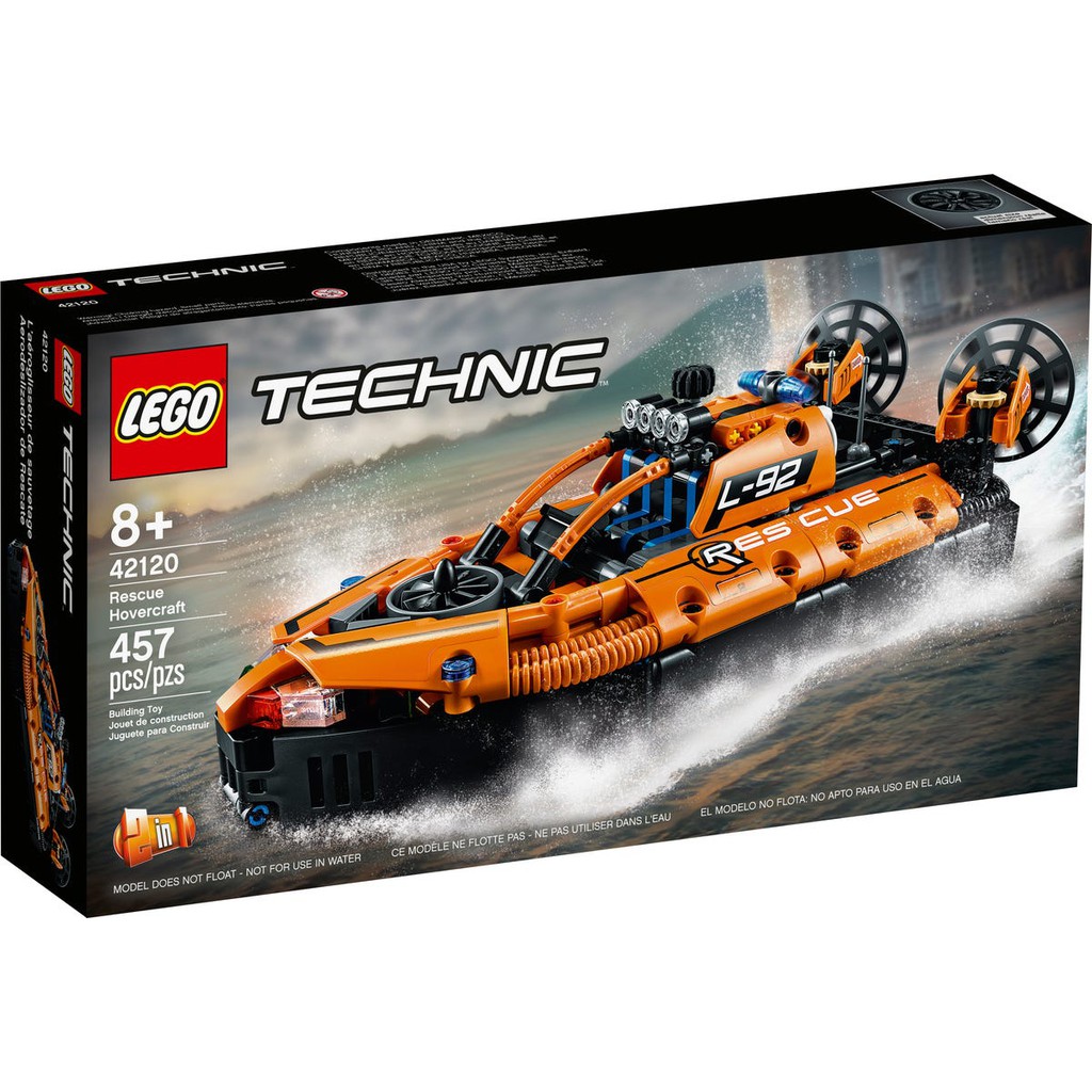 【積木樂園】樂高 LEGO 42120 TECHNIC 救援氣墊船 | 蝦皮購物