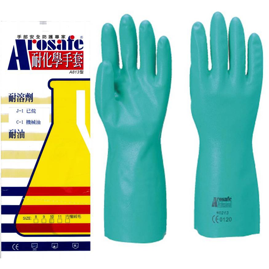 #蝦皮電子發票#Arosafe A813-耐化學手套 耐C-1機誡油 耐J-1已烷 動物油溶劑油墨藥品實驗室(夢想百貨) | 蝦皮購物