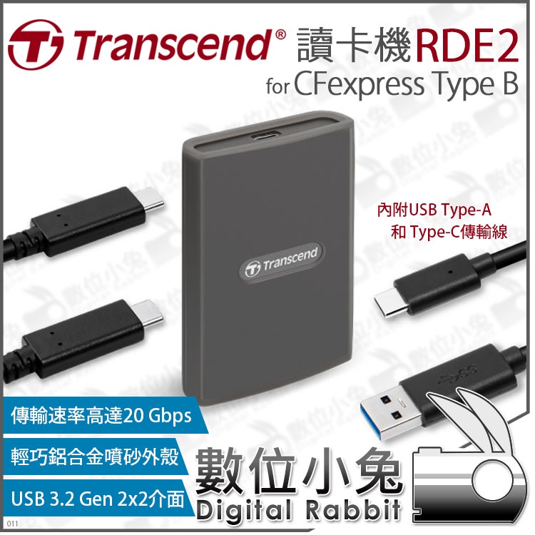 數位小兔【 Transcend 創見 RDE2 USB3.2 CFexpress Type B 高速讀卡機 】讀卡機 | 蝦皮購物