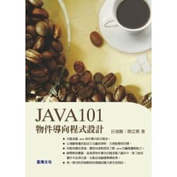 Java101物件導向程式設計(第二版) 藍海文化 九成新 | 蝦皮購物