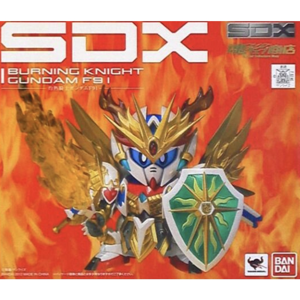 =逆襲的哈囉= 魂限 日魂商 SDX SD外傳 圓桌騎士 F91 灼熱騎士 超合金 完成品 | 蝦皮購物