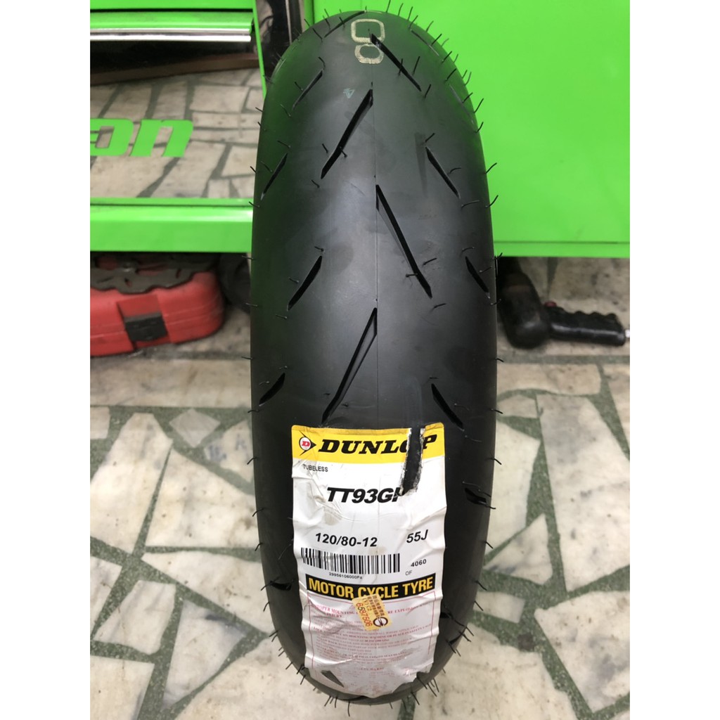 «車專研» 登陸普DUNLOP /TT93 120/80-12 PRO版$2250完工,$2050自取/宅配/貨到付款 | 蝦皮購物