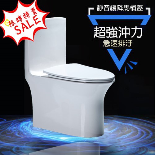 C-540單體馬桶30cm、40cm 同TOTO水龍捲抗污 水箱零件WDI國際大廠 原廠保固一年 | 蝦皮購物