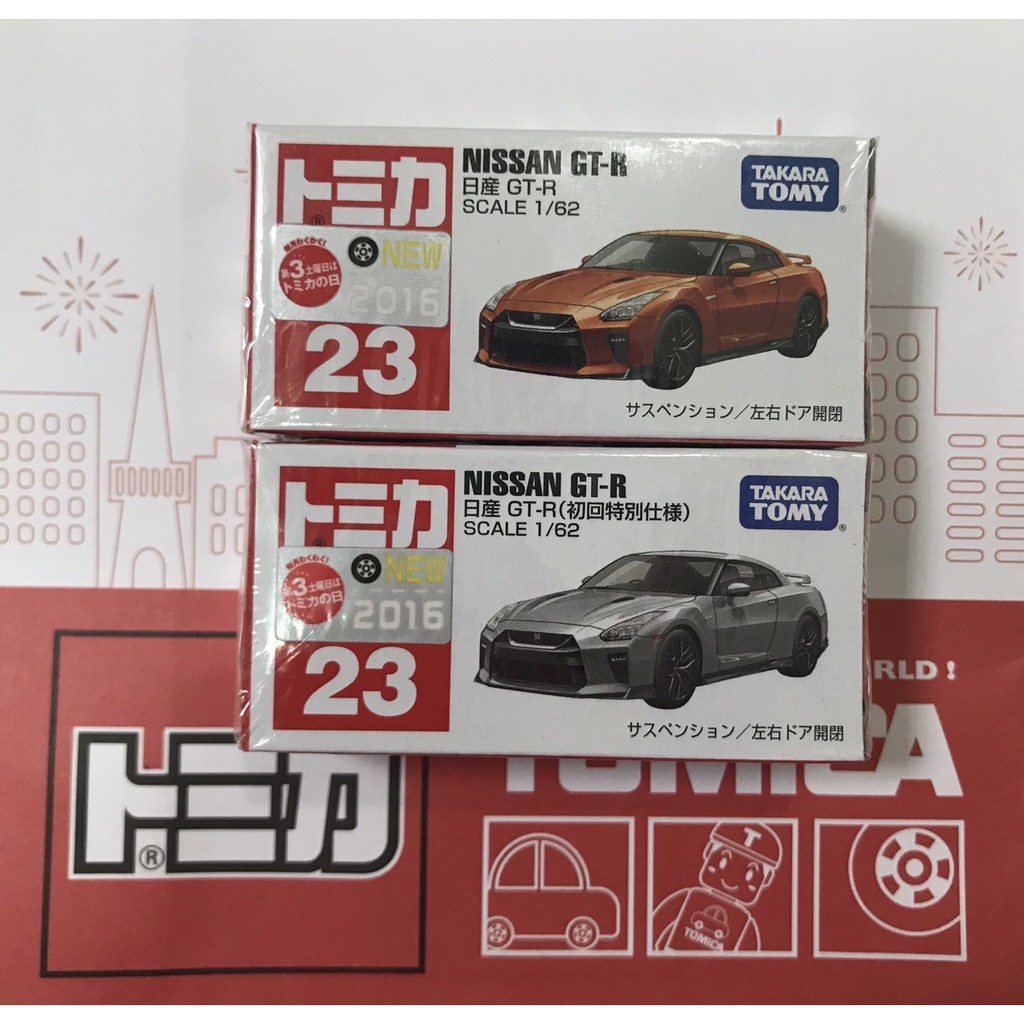TOMICA 23 NISSAN GT-R 初回特別仕様+一般 有新車貼 (全新封膜未拆) ＊現貨＊ | 蝦皮購物