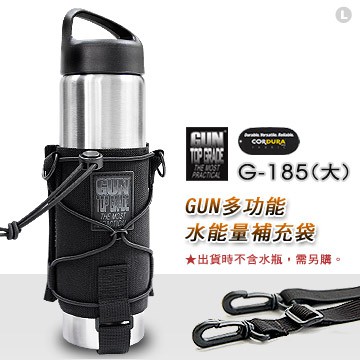 附發票★警備總部★台灣製造 GUN 多功能水能量補充袋 型號：G185(大) | 蝦皮購物
