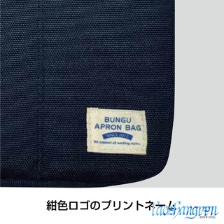 KUTSUWA 文具迷你多功能袋(附背帶) - Bungu Apron Bag 限量生產專案款 | 蝦皮購物