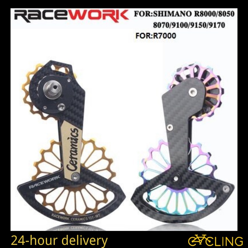 Racework 公路自行車碳纖維陶瓷後撥鏈器導輪 18T 滑輪, 用於 shimano R6800 105 / r70 | 蝦皮購物