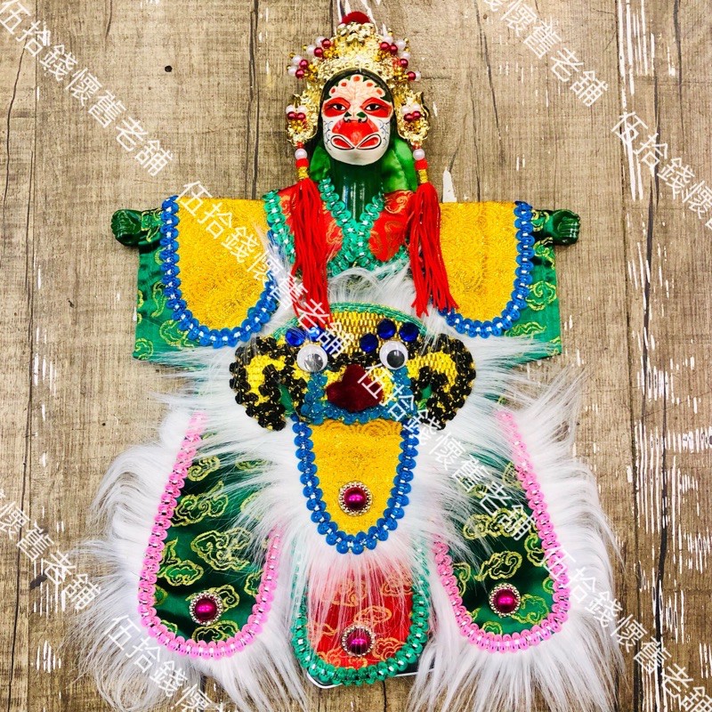 布袋戲 掌中戲 八家將 春大神 夏大神 秋大神 冬大神 甘將軍 柳將軍 交換禮物 台灣紀念品 懷舊 復古 童玩 | 蝦皮購物