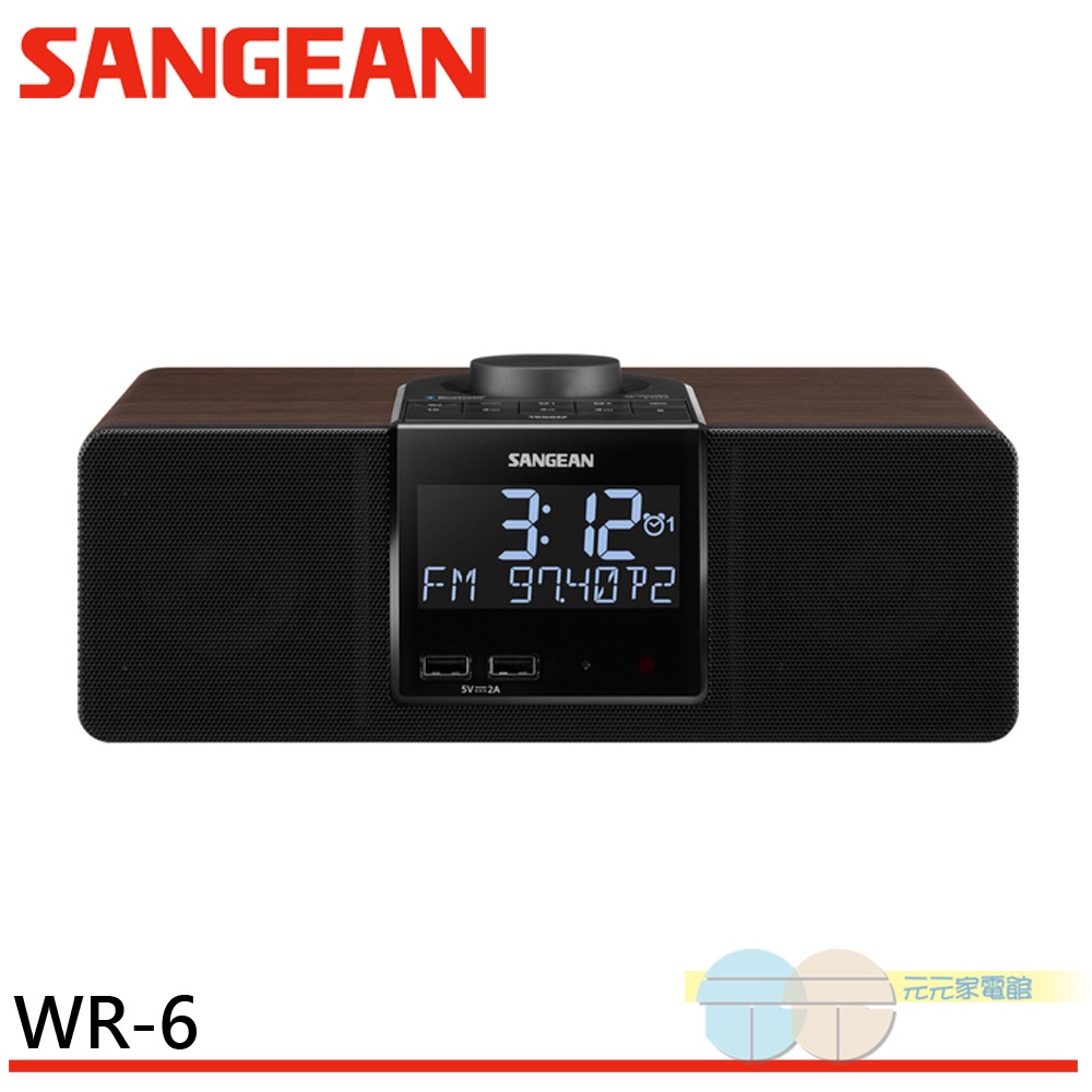 SANGEAN 山進 公司貨 調頻 / 調幅 藍牙 FM/AM 數位式時鐘收音機 收音機 WR-6 / WR6 | 蝦皮購物