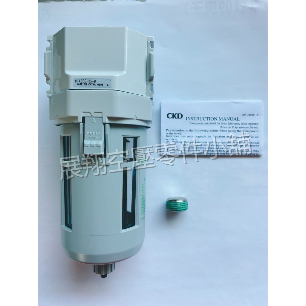 現貨附發票 展翔機械五金 日本CKD (DT4000) 自動排水器 空壓機 乾燥機 精密過濾器 空壓機零件空壓機耗材 | 蝦皮購物