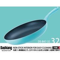 ☆大象屋☆Dashiang蒂芬妮不沾鍋單把平煎鍋 32cm (無蓋)特惠$199 | 蝦皮購物