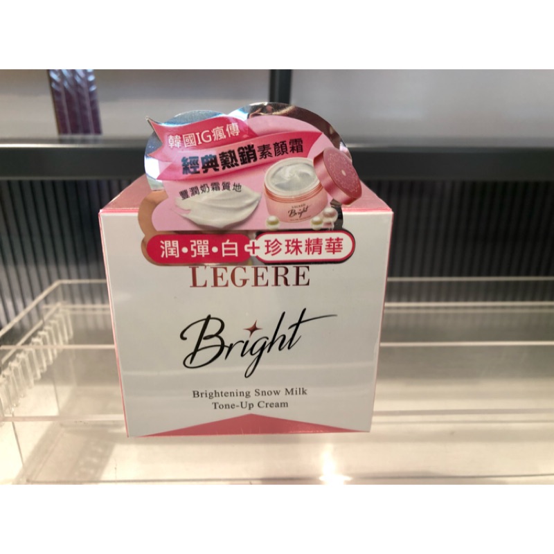 L’egere光透白雪肌素顏霜 | 蝦皮購物