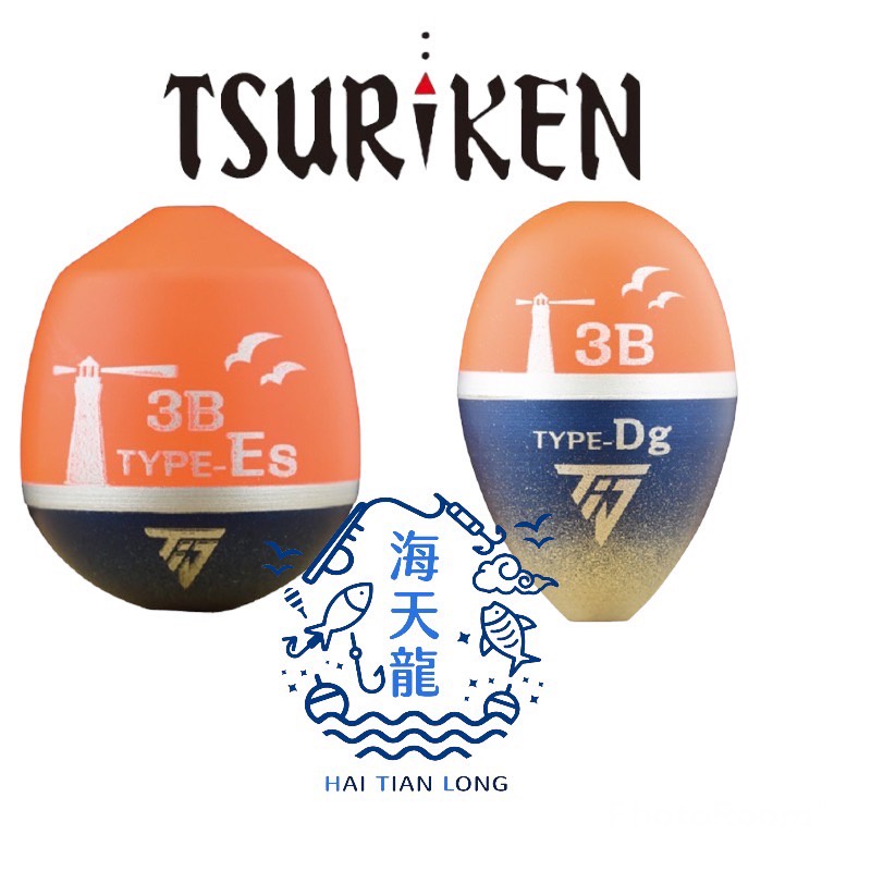海天龍釣具~《TSURIKEN-釣研》T.I.D TYPE-Dg T.I.D TYPE-Es 中通阿波(紅色) 免運節 | 蝦皮購物
