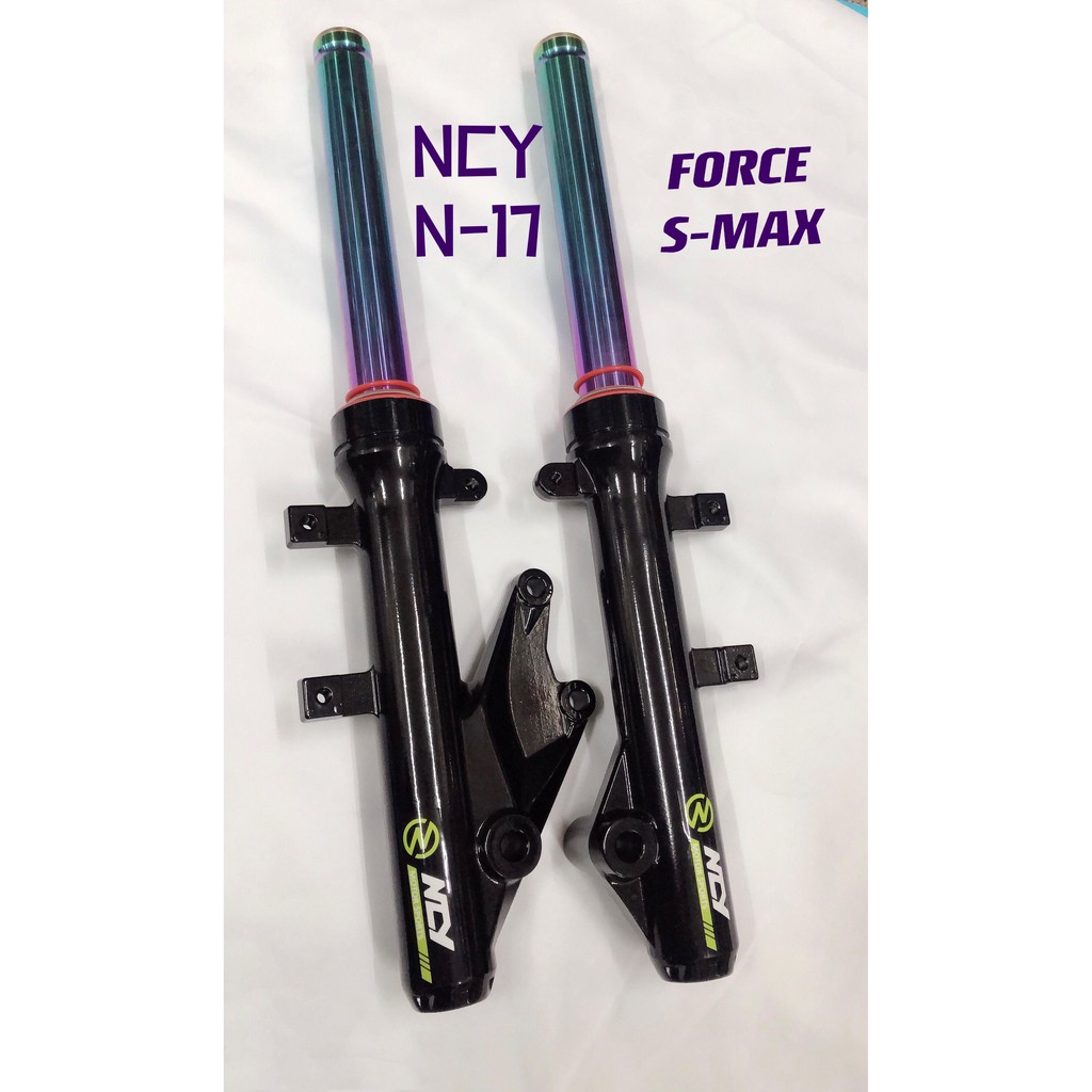 《公道的店》 NCY N17 前叉 FOECE SMAX FORCE ABS 前避震 2021 最新款 送小禮物 | 蝦皮購物