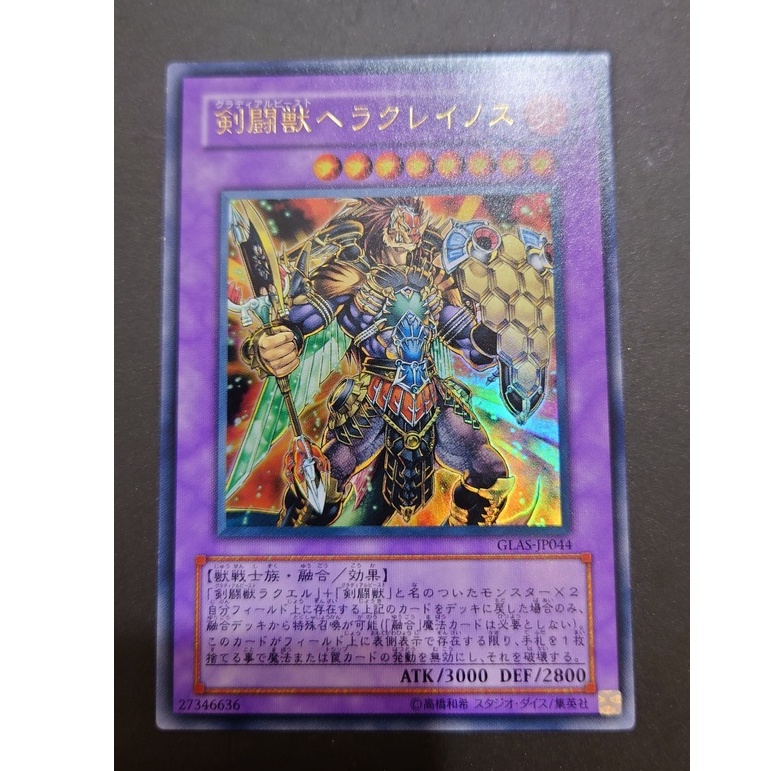 [ PM本舖 ] 日版 遊戲王 GLAS-JP044 劍鬥獸 虎鬥士 金亮 | 蝦皮購物