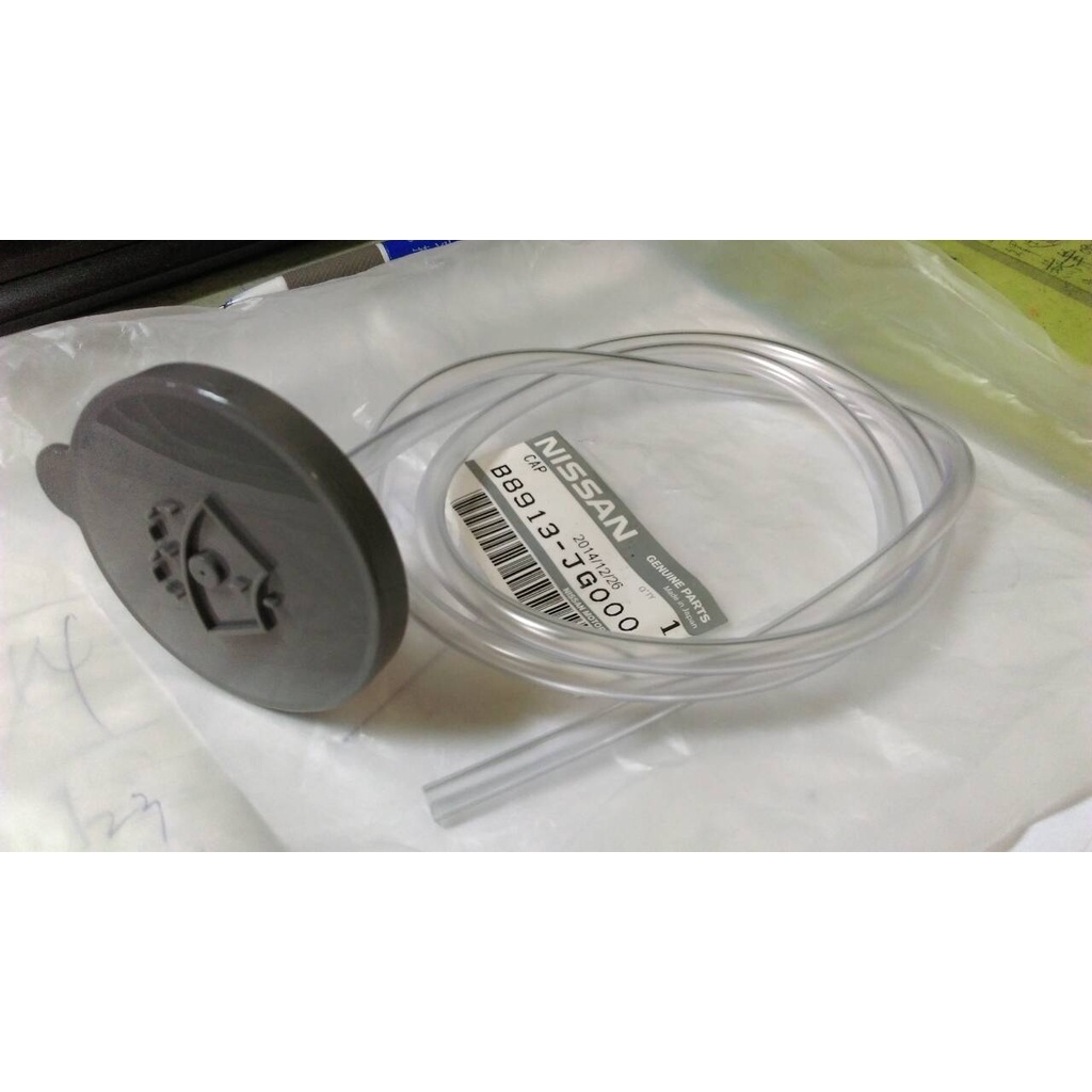 日產大盤 NISSAN X-TRAIL T30 LIVINA L10 ROGUE S35 TEANA J32 噴水桶蓋 | 蝦皮購物