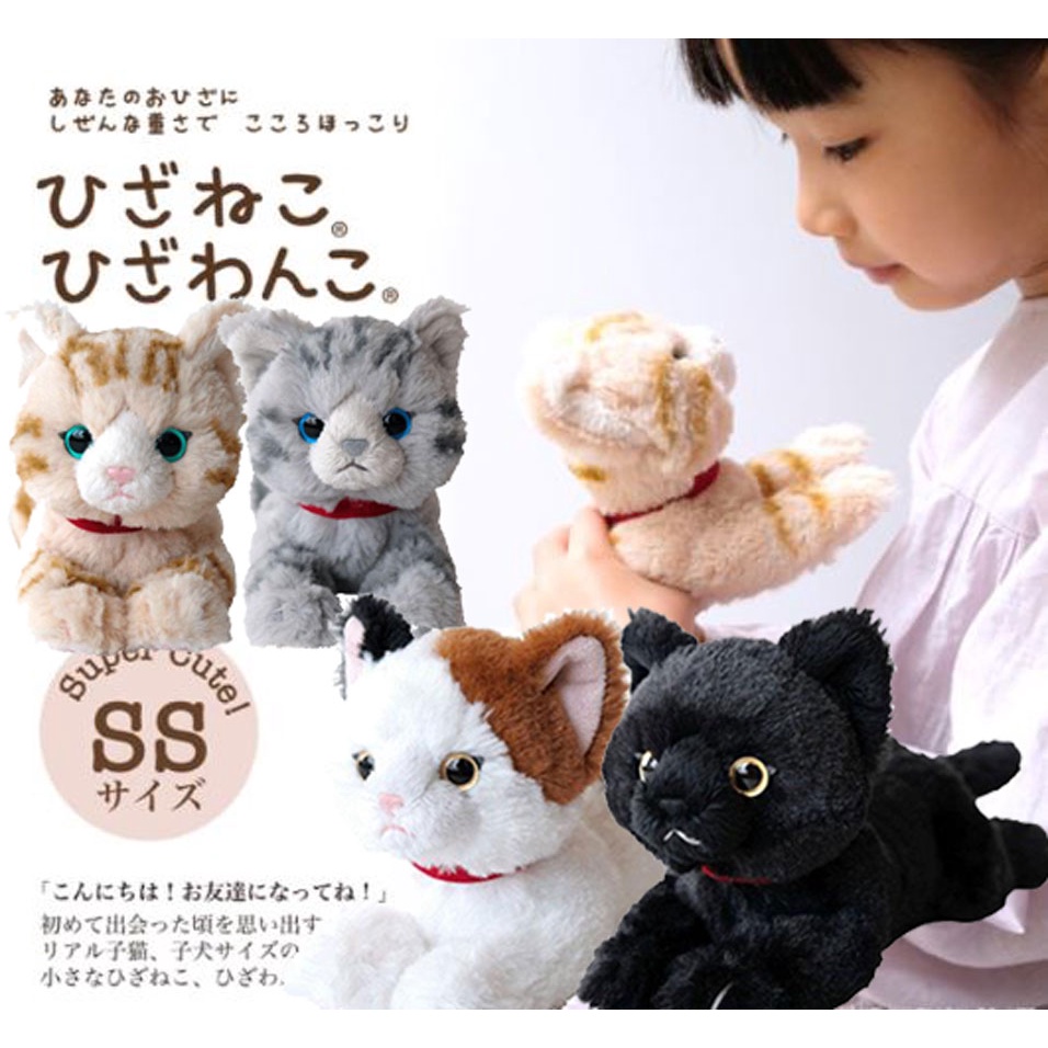 【現貨🌷】Sunlemon 貓咪 SS號玩偶 擬真 日本進口 虎斑貓 小花貓 黑貓 娃娃 肉球 療癒 交換禮物 | 蝦皮購物