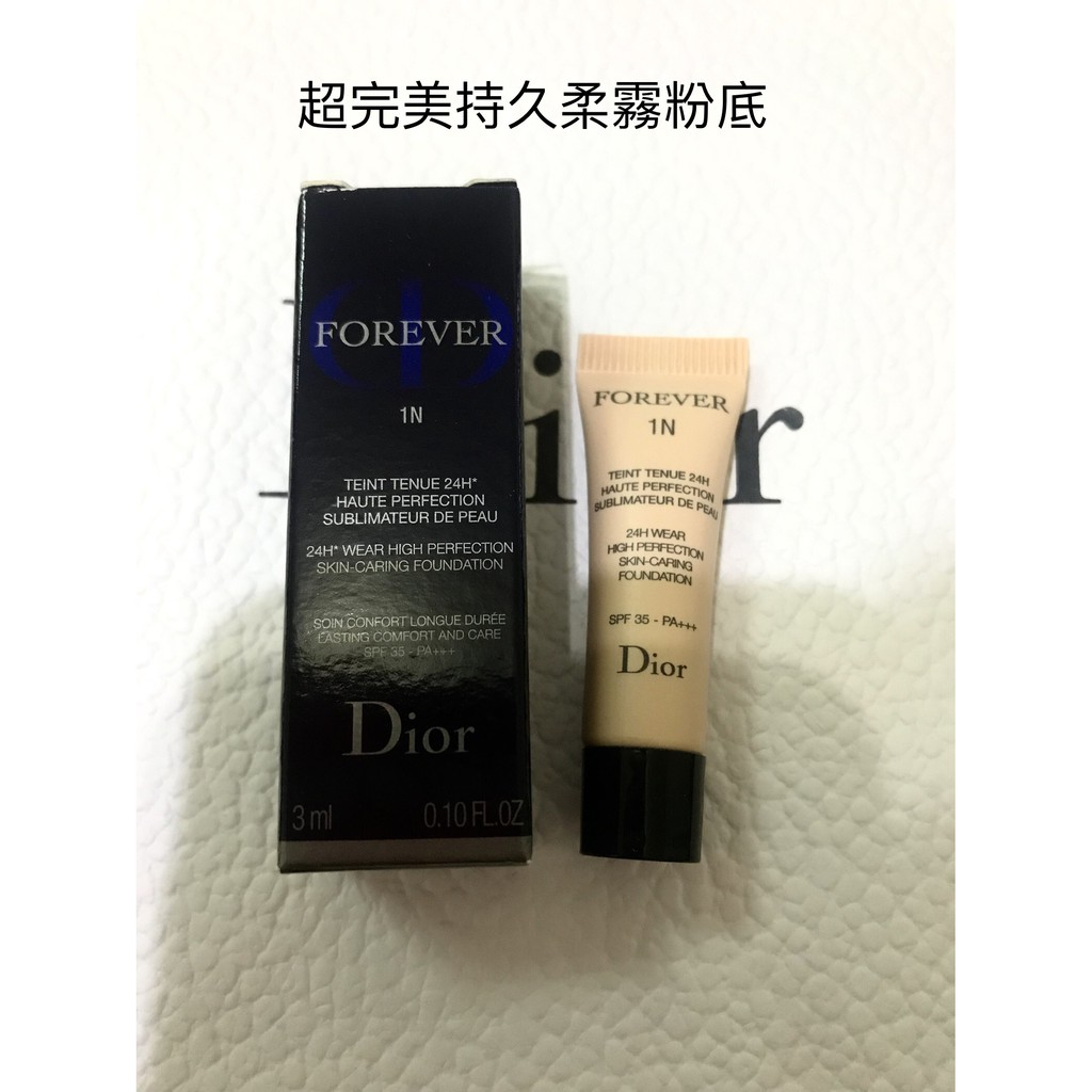 Dior 迪奧 超完美持久柔霧/柔光粉底2.7ml/超完美持久遮瑕乳 3ml 粉底 粉底液 遮瑕 遮瑕膏 | 蝦皮購物