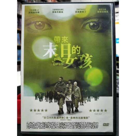 影音大批發-Y14-225-正版DVD-電影【帶來末日的女孩 便利袋裝】-潔瑪雅特頓 莎莉亞蕾諾亞 | 蝦皮購物