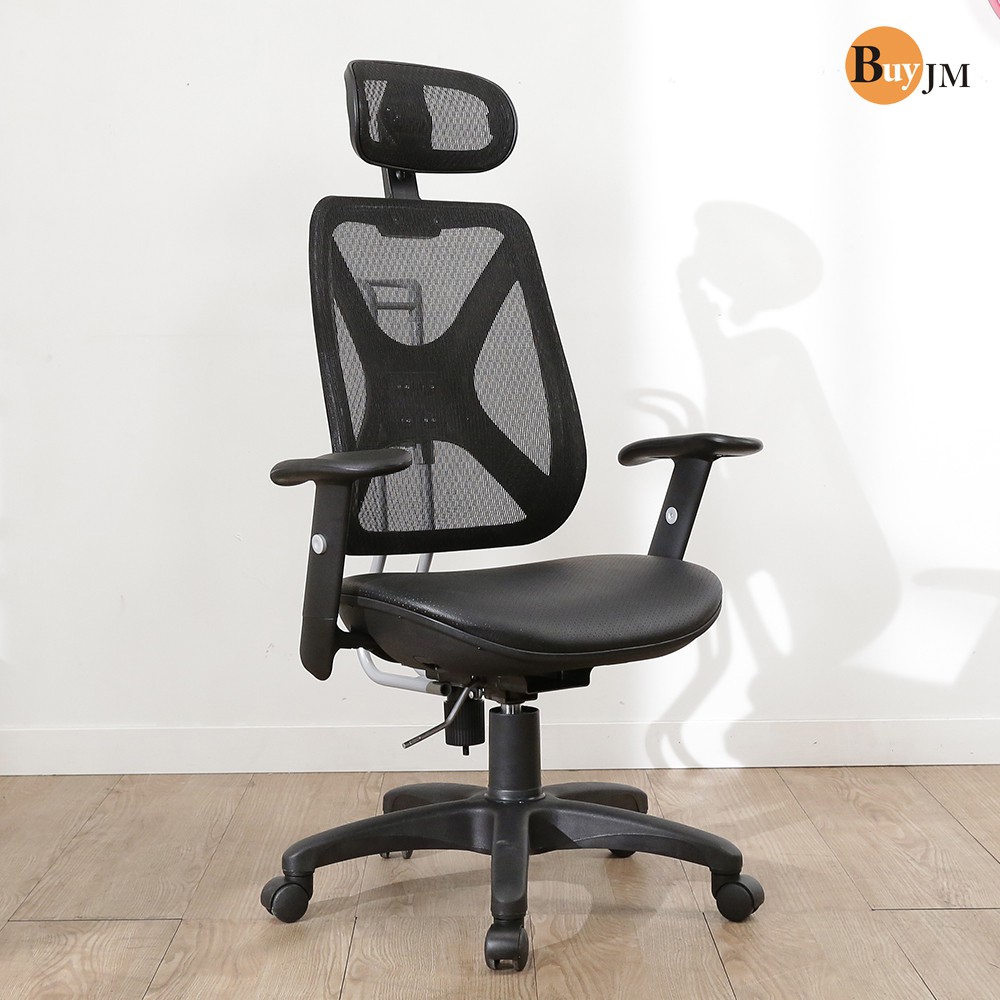 BuyJM 傑比升降椅背皮革坐墊辦公椅 電腦椅 CH144 | 蝦皮購物