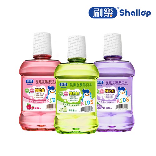 刷樂 Shallop 兒童含氟漱口水 500ml 青蘋果/草莓/葡萄 無酒精 溫和 現貨 蝦皮直送 | 蝦皮購物