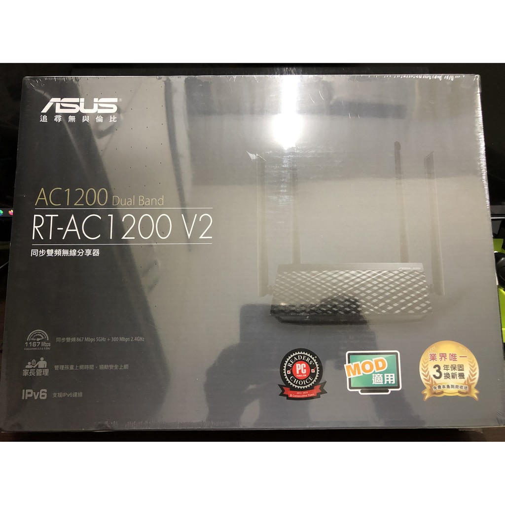 【全新未拆封】ASUS華碩 RT-AC1200 V2 AC1200 四天線雙頻無線WIFI路由器(分享器) | 蝦皮購物